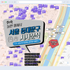 2천세대 전용84 7억대 매물이 있는 단지는feat서울 동대문구 21~25년차 휘경동장안동 아파트 시세분석 네이버 블로그